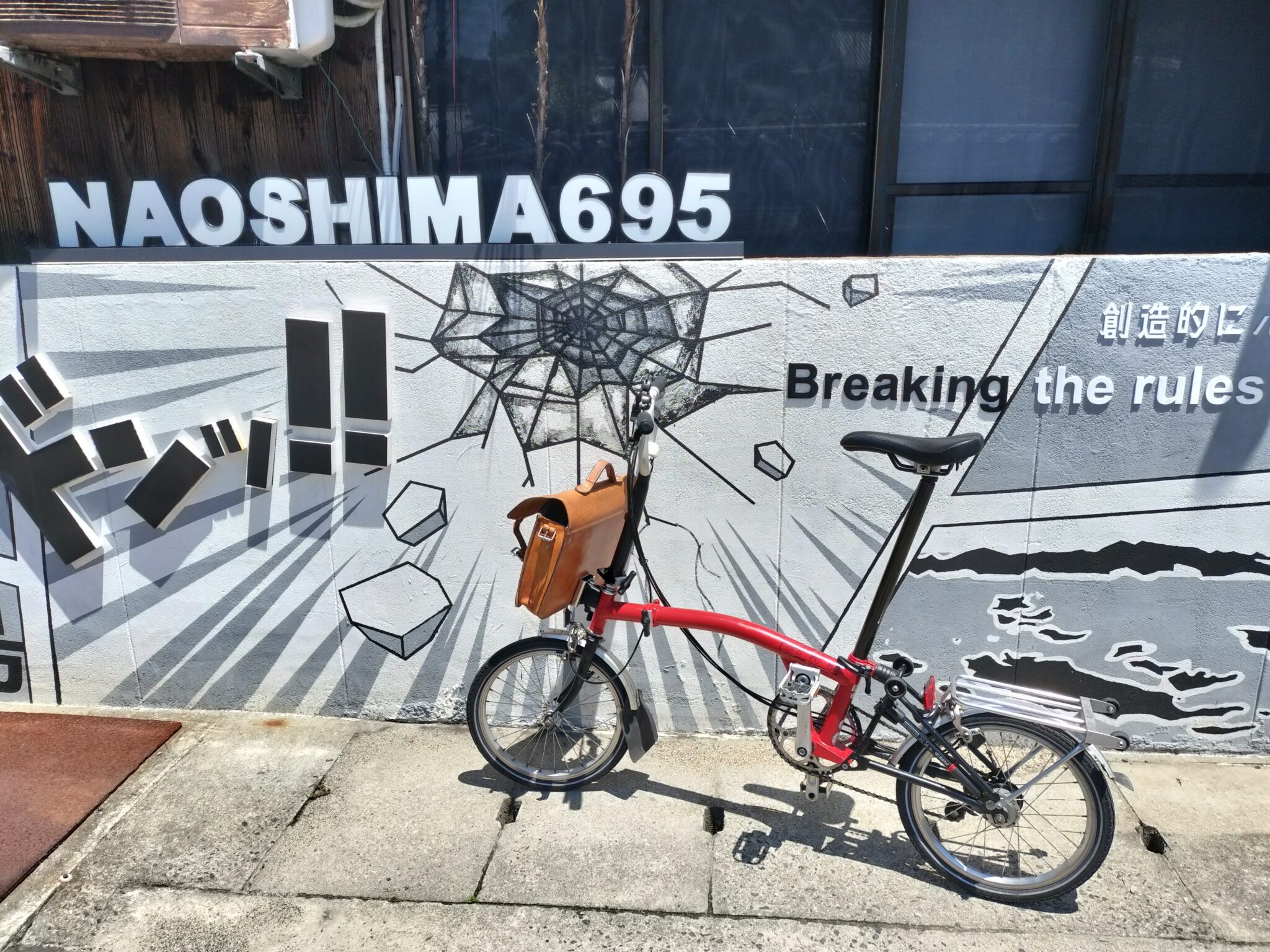 Cycling at Naoshima island アートの島、直島でサイクリング - Tokyo Backstreets Bike Tour
